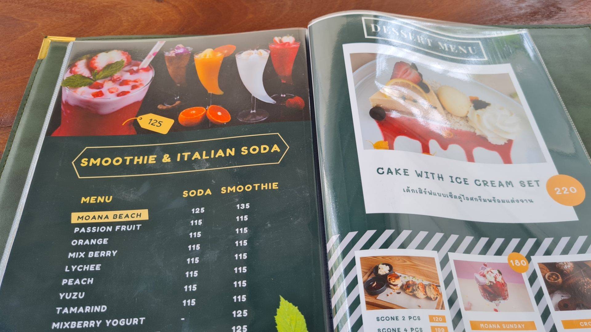 รูป Moana cafe and bistro