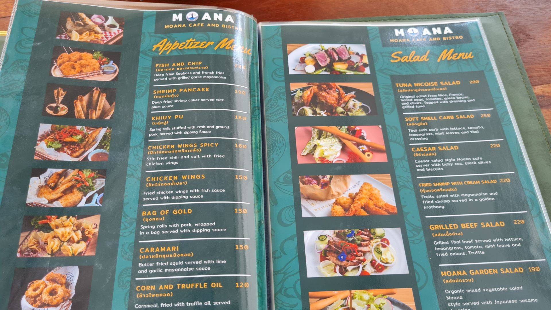 รูป Moana cafe and bistro