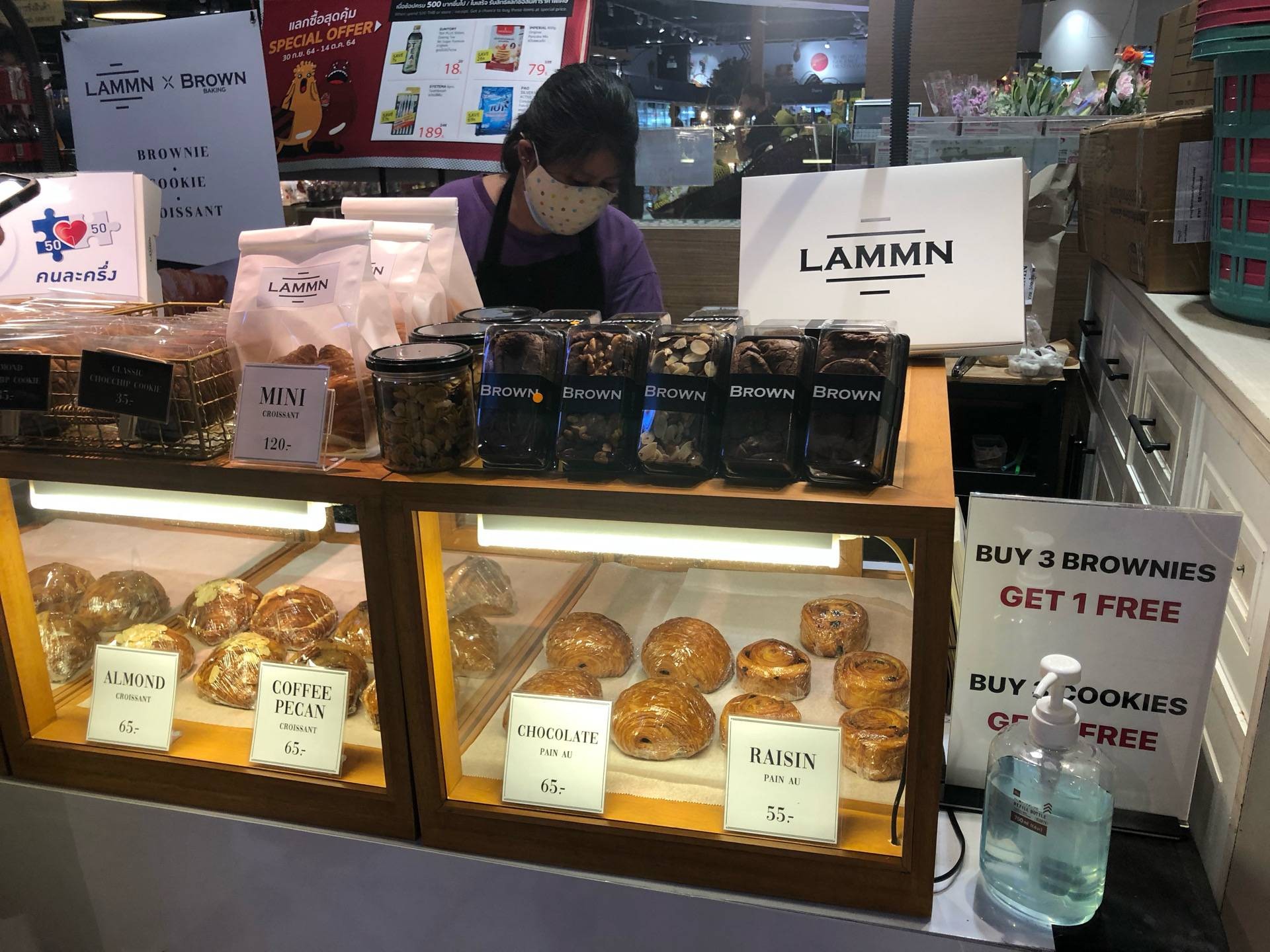 รีวิว Lammn Croissant - ซื้อจากบู๊ทที่มาจัดที่เดอะคริสตัล