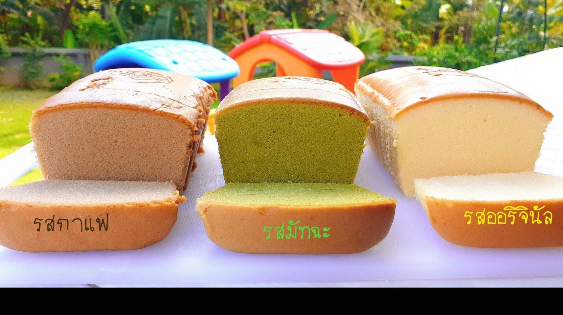 รีวิว Me-Din Homemade Bakery