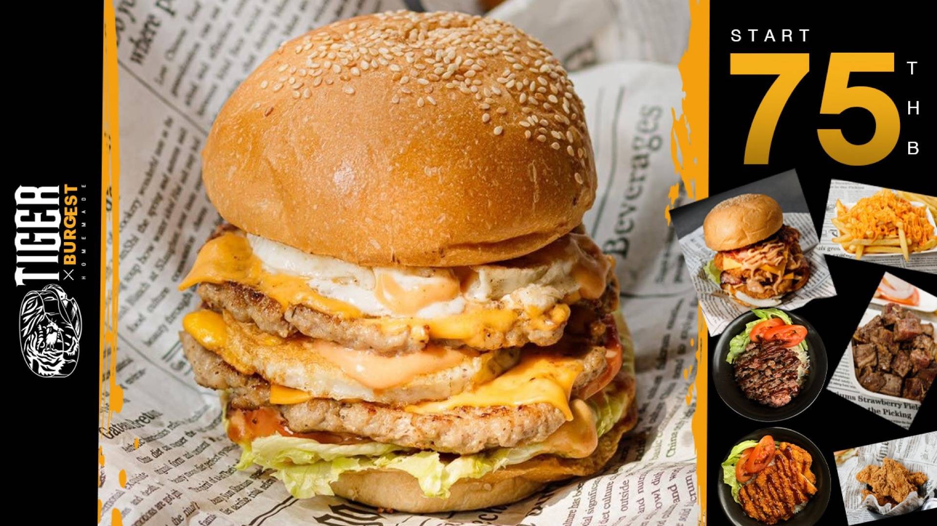 Tiger steak house X The burgest burger เกกี4 ฉลองกรุง ลาดกระบัง 1 ...