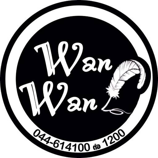 ร้าน WanWan Cafe' | รีวิวร้านอาหาร