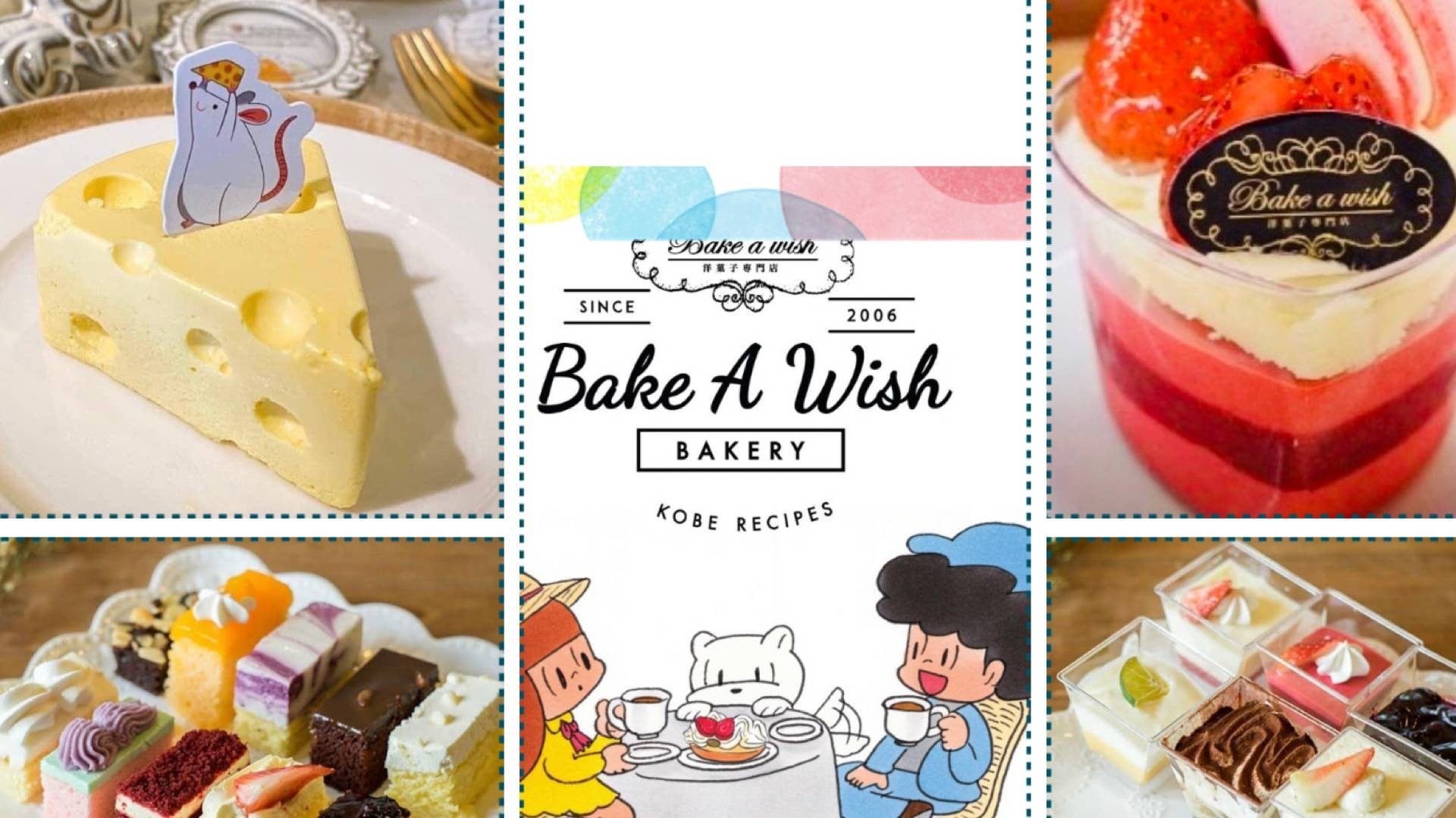 รูป Bake A Wish ฟิวเจอร์พาร์ค รังสิต