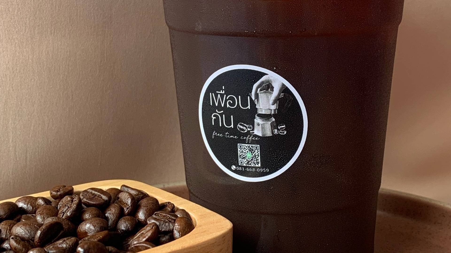 เพื่อนกัน Free Time Coffee - สั่งอาหารเดลิเวอรี | Wongnai x LINE MAN