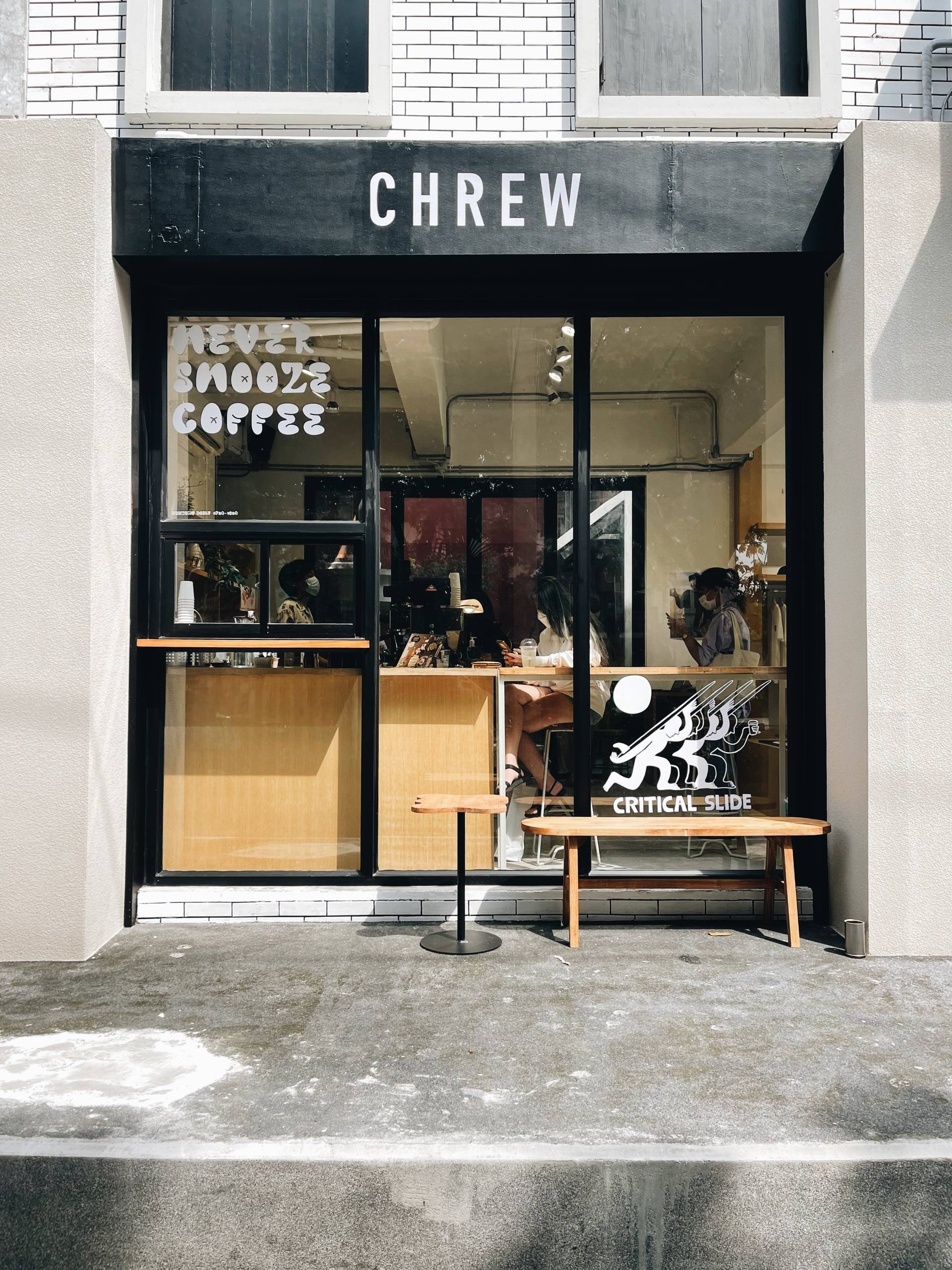 รีวิว Chrew x Never Snooze Coffee - กาแฟหอมทั่วลำคอ - Wongnai