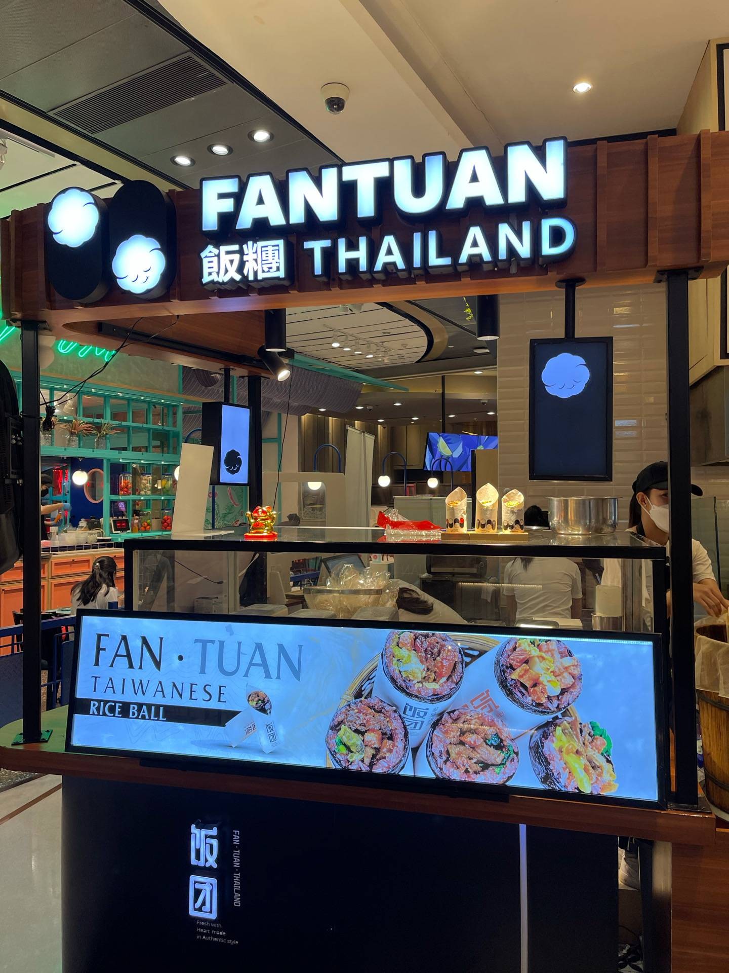 รูป Fantuan Thailand EmQuartier ชั้น B - Wongnai