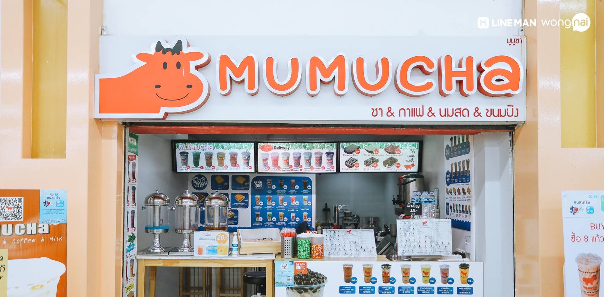 10 ร้านอิ่มคุ้มพุงแทบแตก รอบกรุงฯ ที่โลตัสใกล้บ้าน มีดีกว่าที่คุณคิด