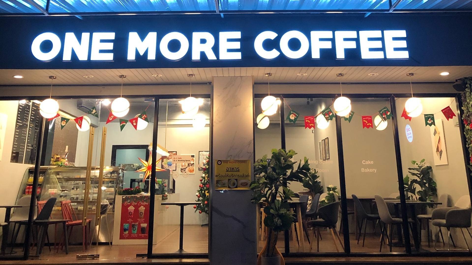 ONE MORE COFFEE มหาวิทยาลัยธรรมศาสตร์ ศูนย์รังสิต - สั่งอาหารเดลิเวอรี ...