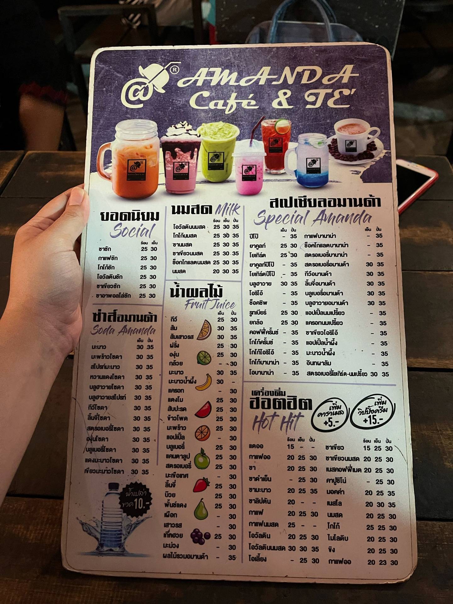 รูป Amanda Cafe &Te’ คลองเรียน2 สามชัย