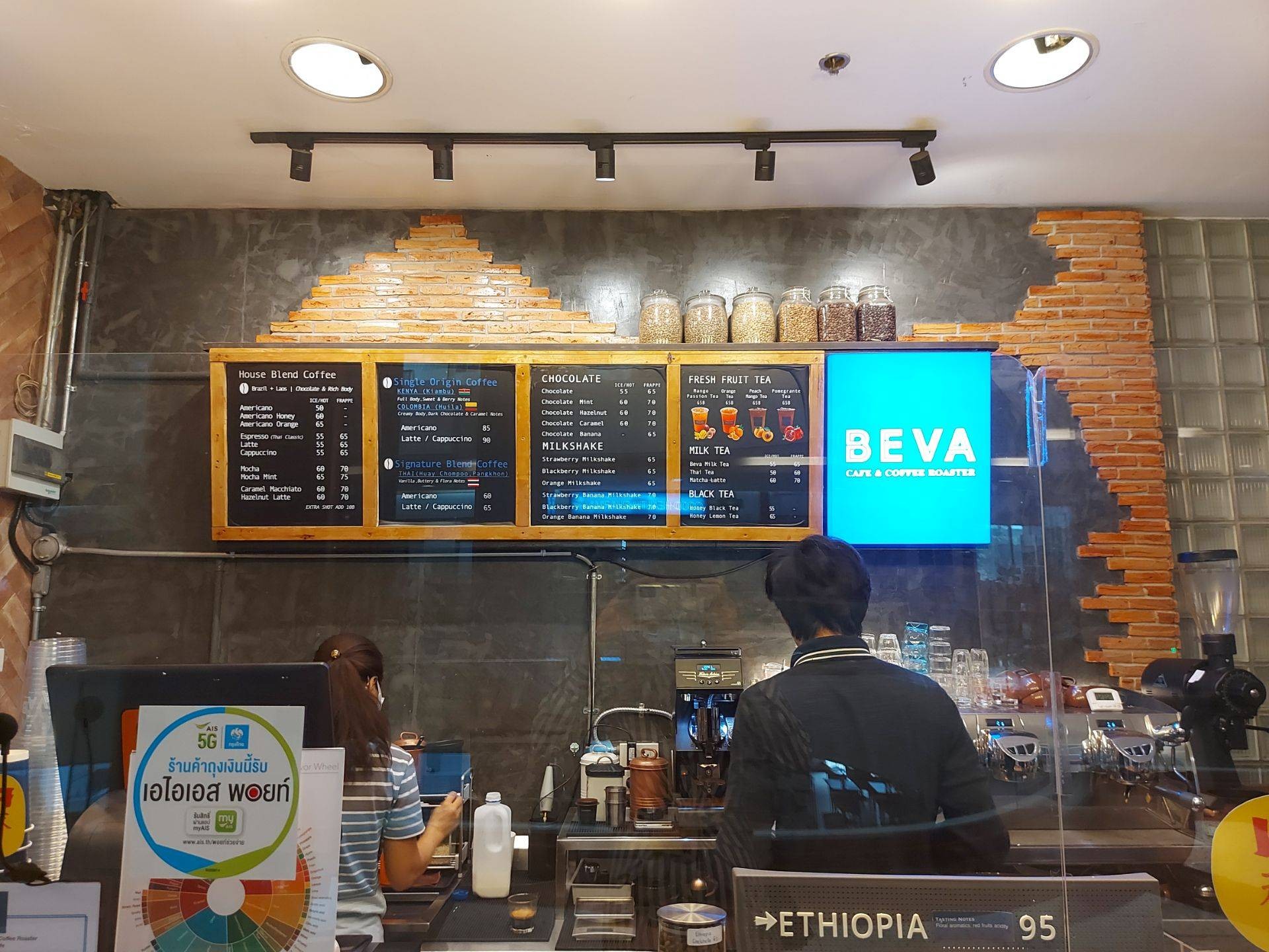 รีวิว Beva Cafe and Coffee Roaster ตึกเพลินจิตเซ็นเตอร์ - กาแฟดี มี ...