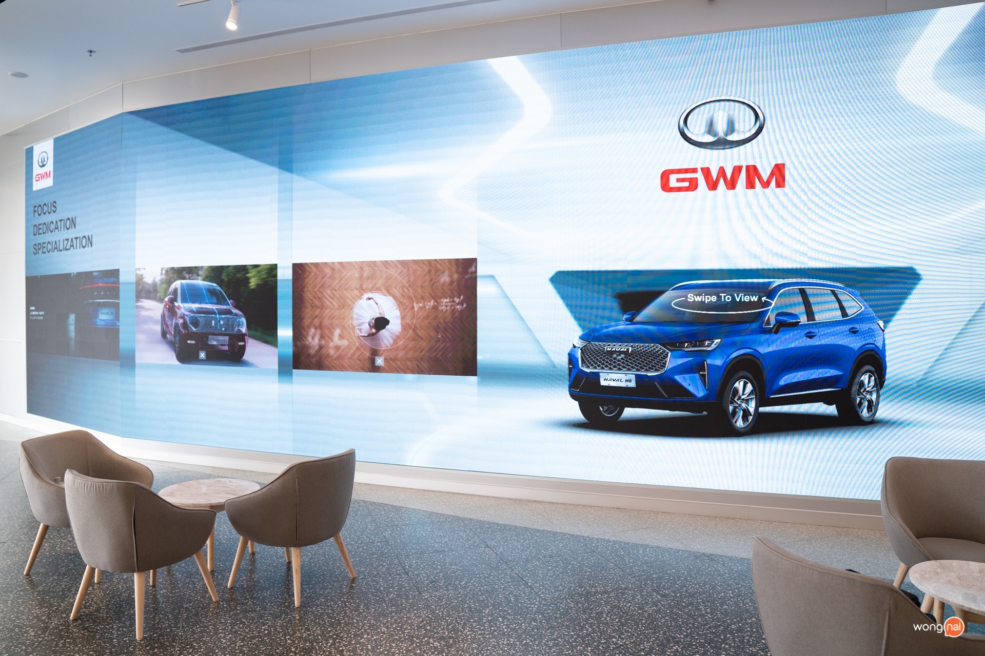 เปิดจุดเช็กอินใหม่ GWM Experience Center เทคโนโลยีล้ำ เหมาะกับทุกวัย