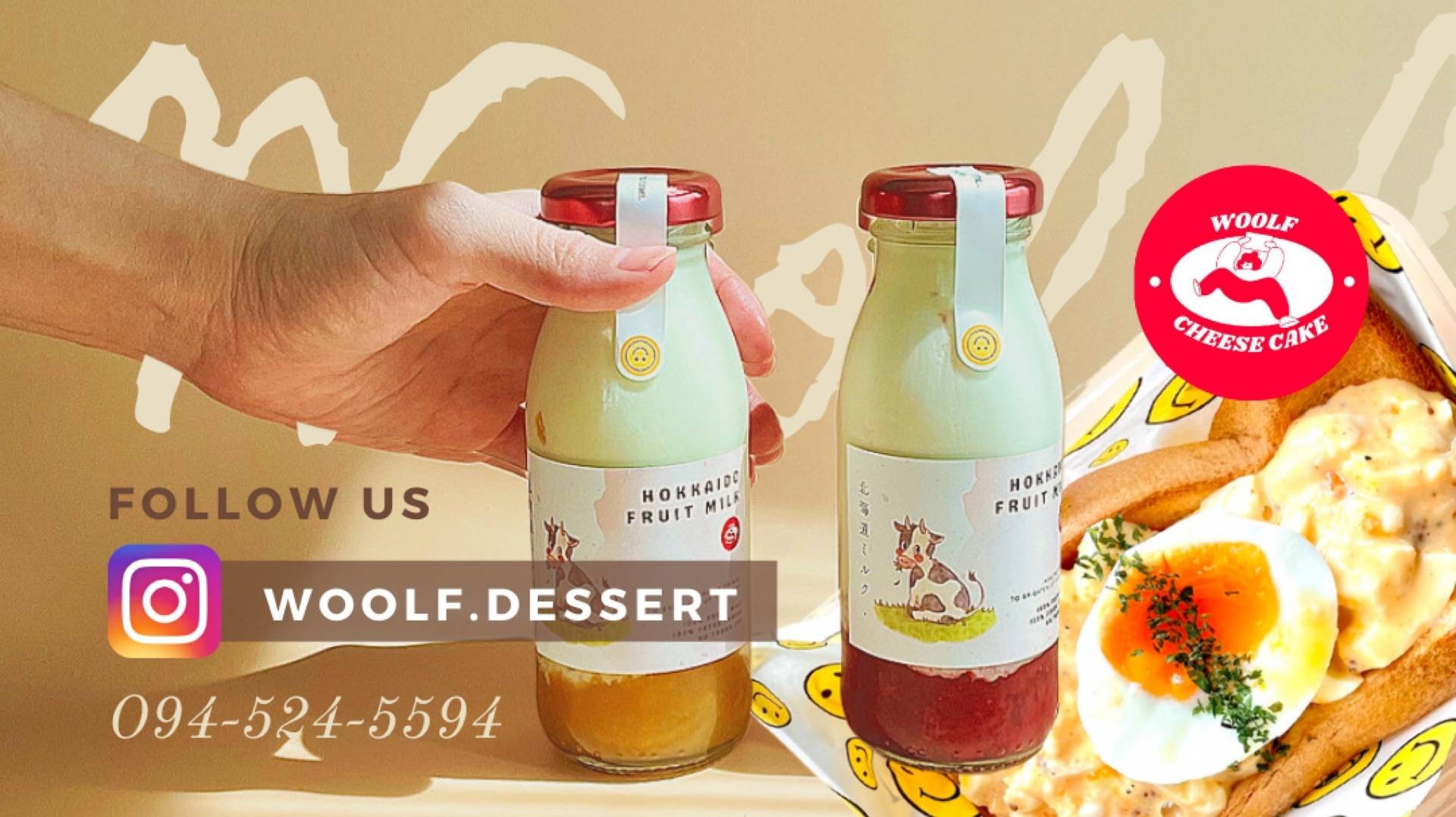 Woolf | Sandwich Toast Milk Coffee Ari | สั่งอาหารออนไลน์ล่วงหน้า รับ ...