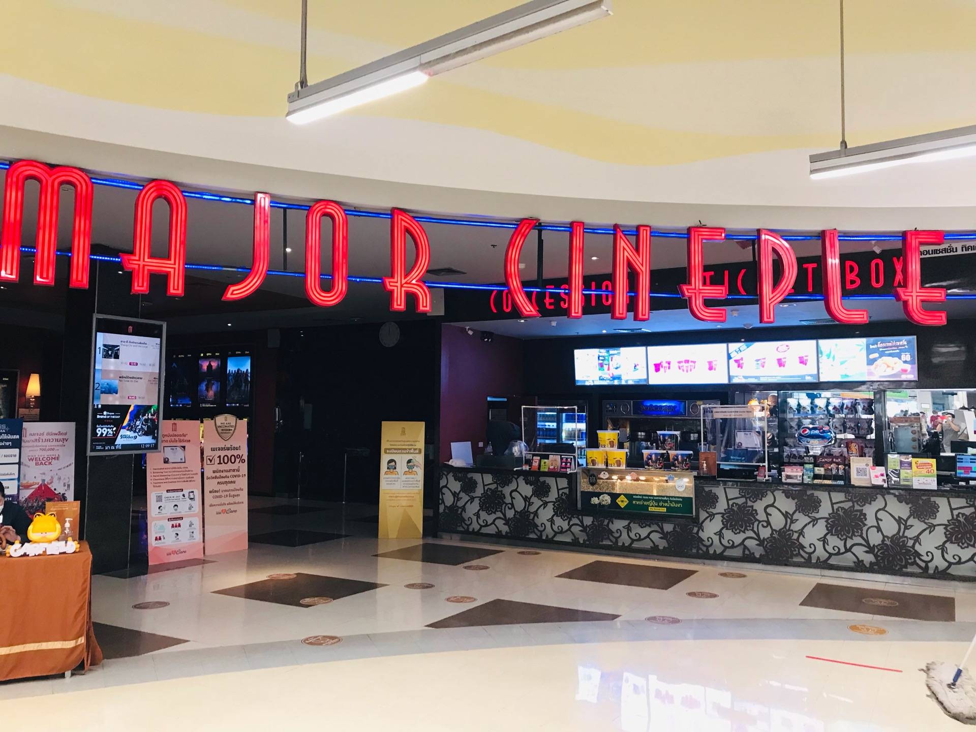 รีวิว Major Cineplex - ดูหนังมั้ยล๊าาา - Wongnai