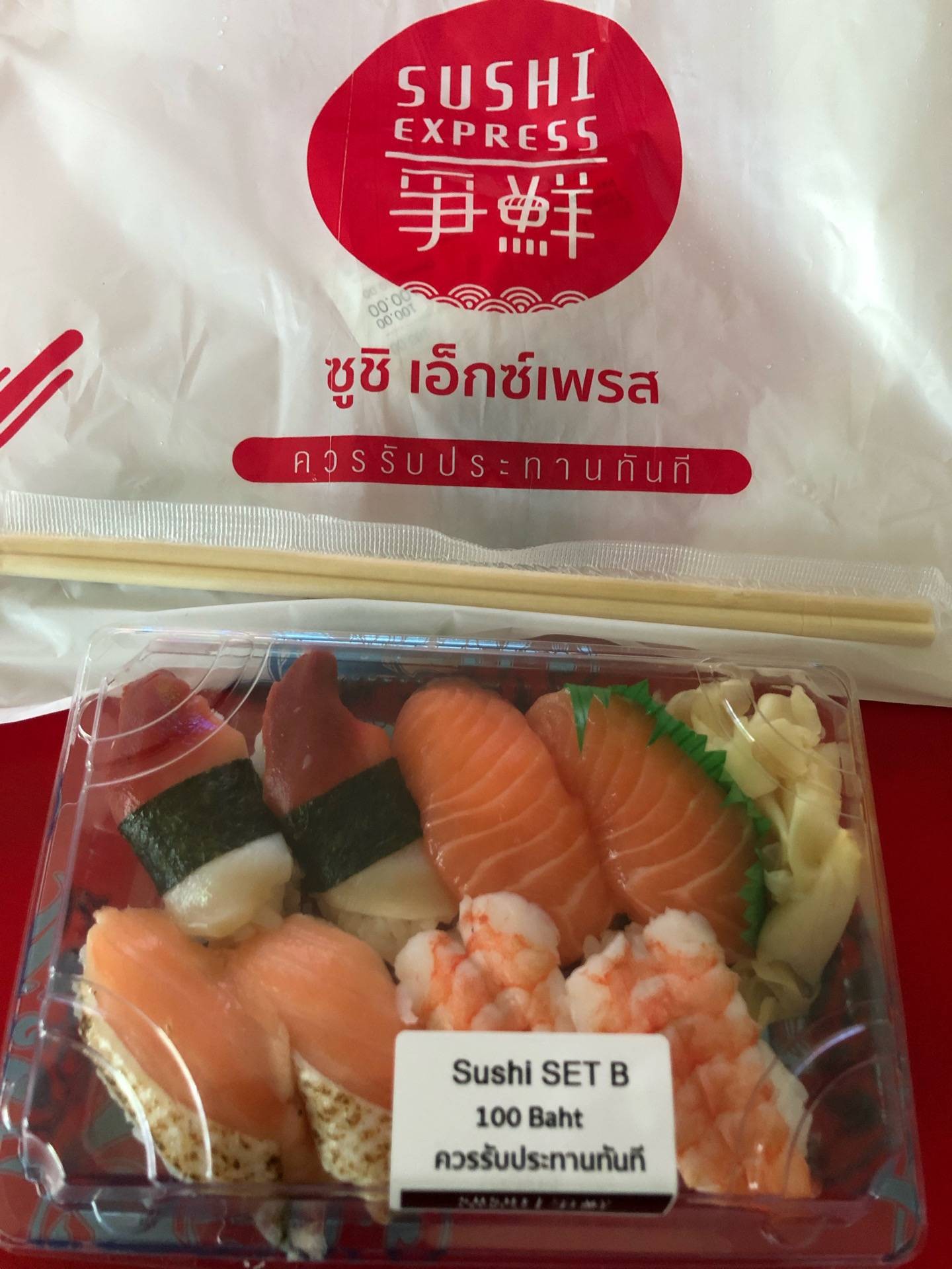 รีวิว Sushi Express Fashion Island - สด อร่อย ไม่แพง - Wongnai