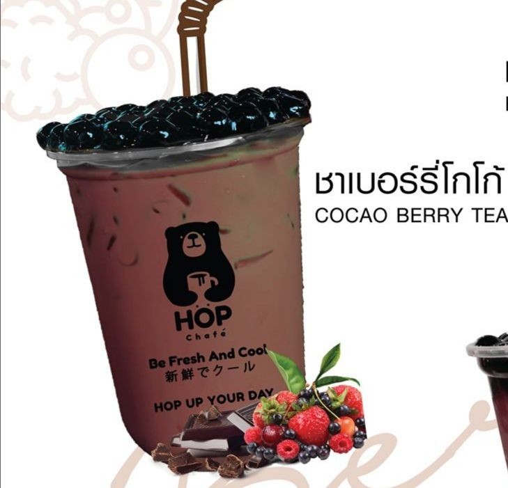 ร้าน HOP Chafe ฮ็อป ชาเฟ ทางเข้าโรงพยาบาลปากเกร็ด 2 | รีวิวร้านอาหาร