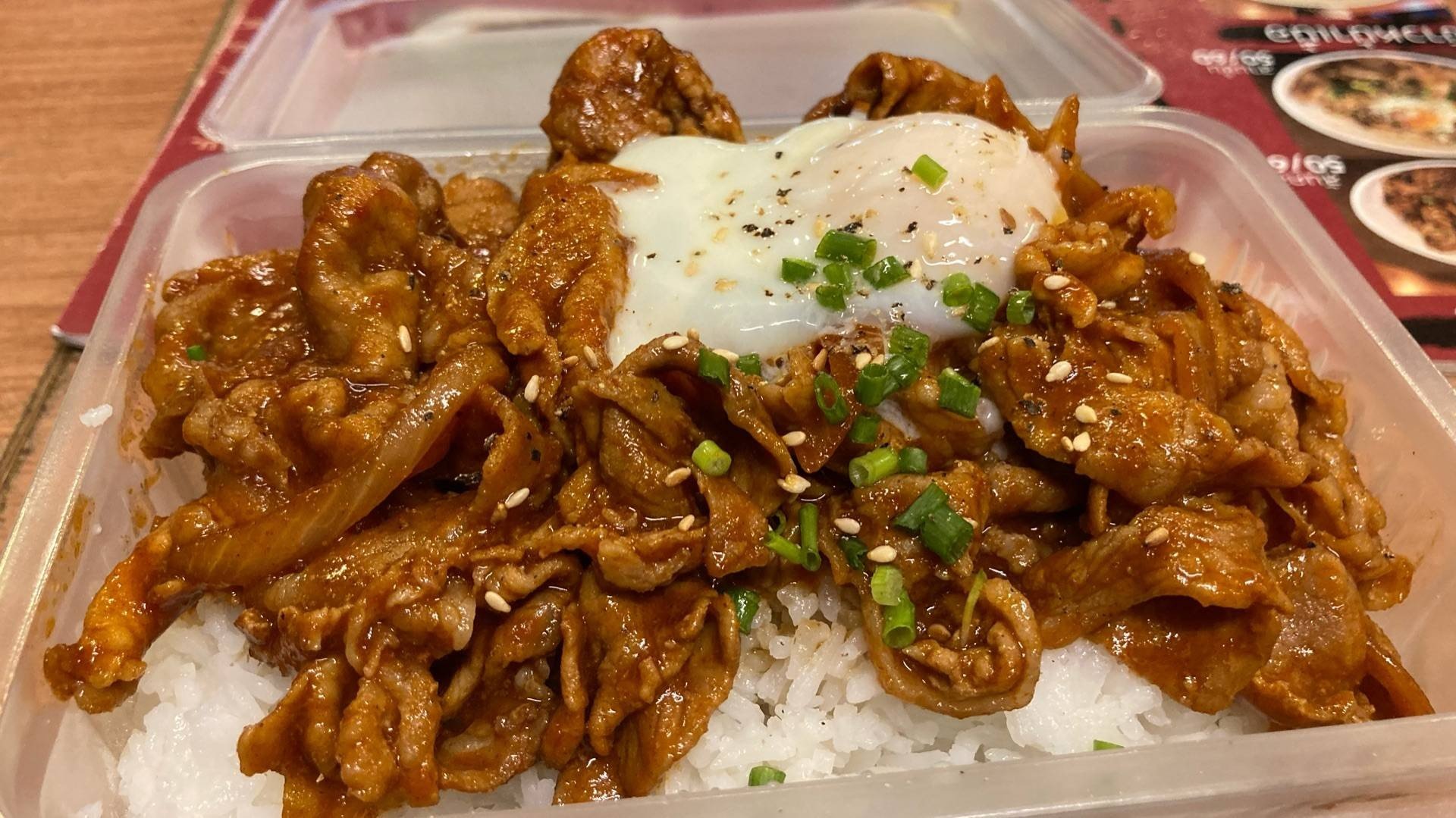 ข้าวหน้าเนื้อ Meat Way สาขา1 หลังมข - สั่งอาหารเดลิเวอรี | Wongnai x ...