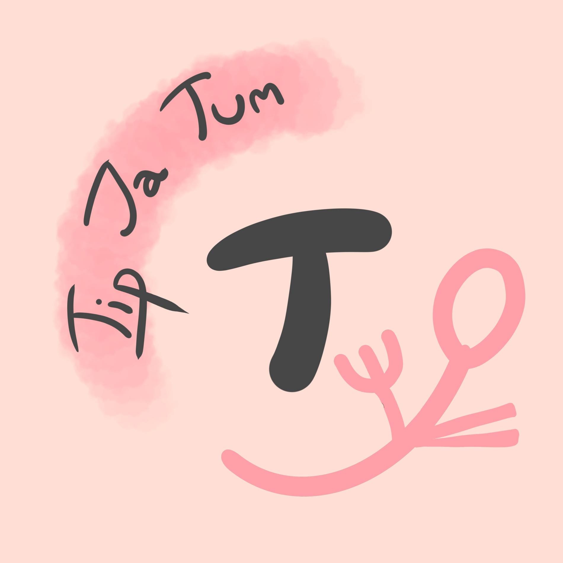 ร้าน Tip Ja Tum | รีวิวร้านอาหาร