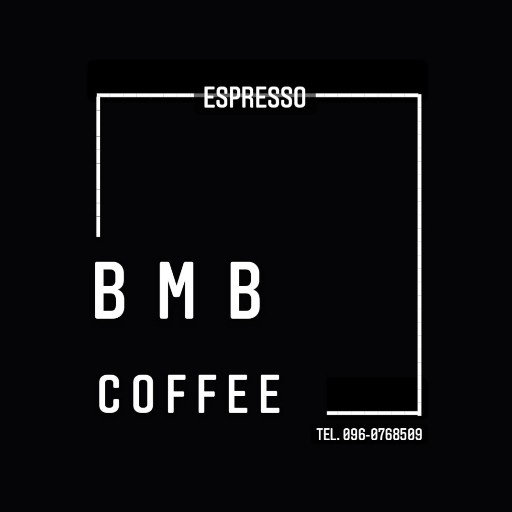 ร้าน BMB COFFEE | รีวิวร้านอาหาร - Wongnai