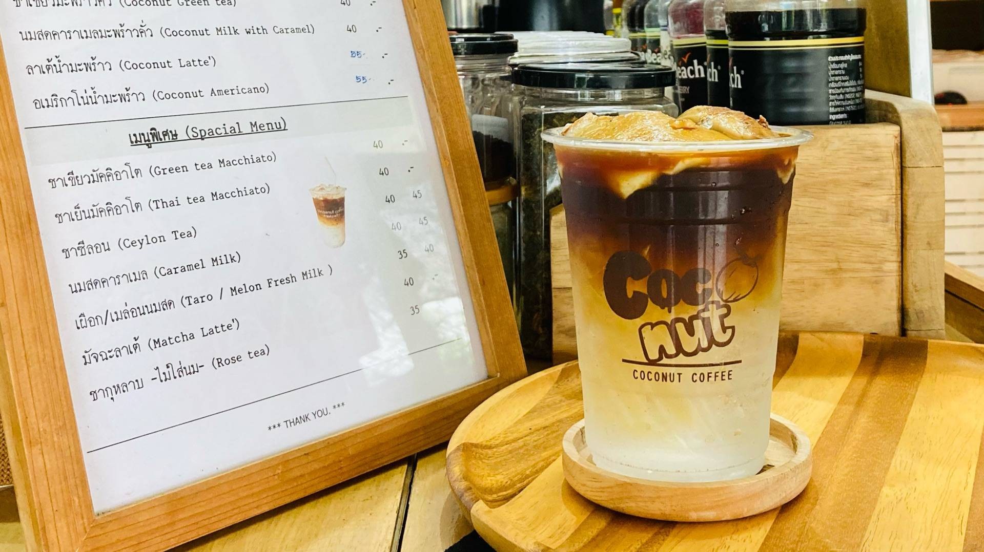 coconut coffee - สั่งอาหารเดลิเวอรี | Wongnai x LINE MAN