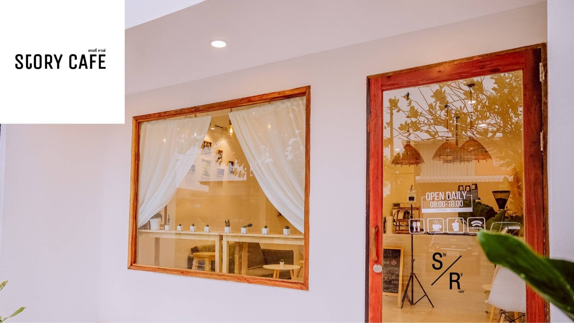 ร้าน Story Cafe | รีวิวร้านอาหาร