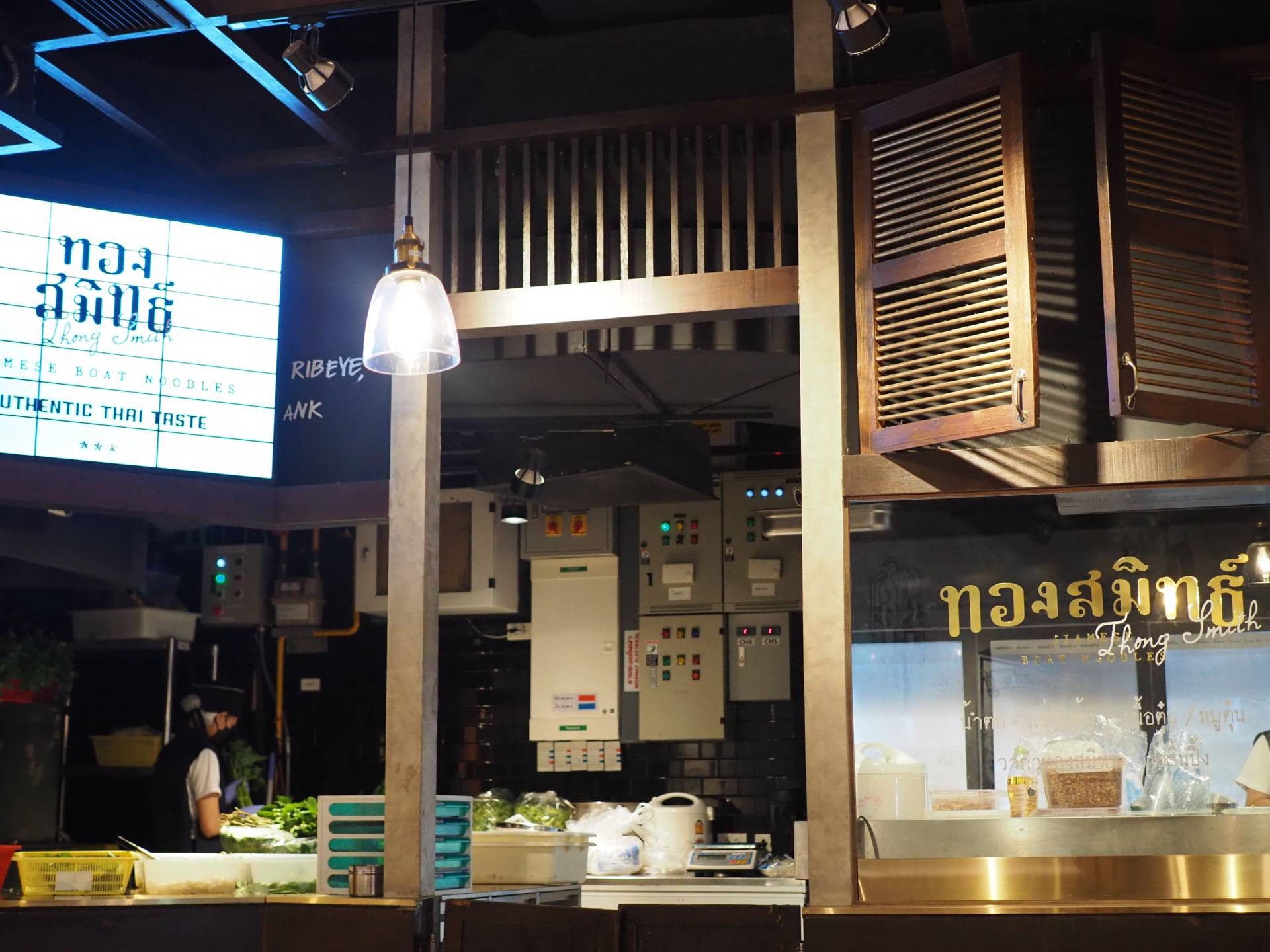 รูป ThongSmith centralwOrld ชั้น 3