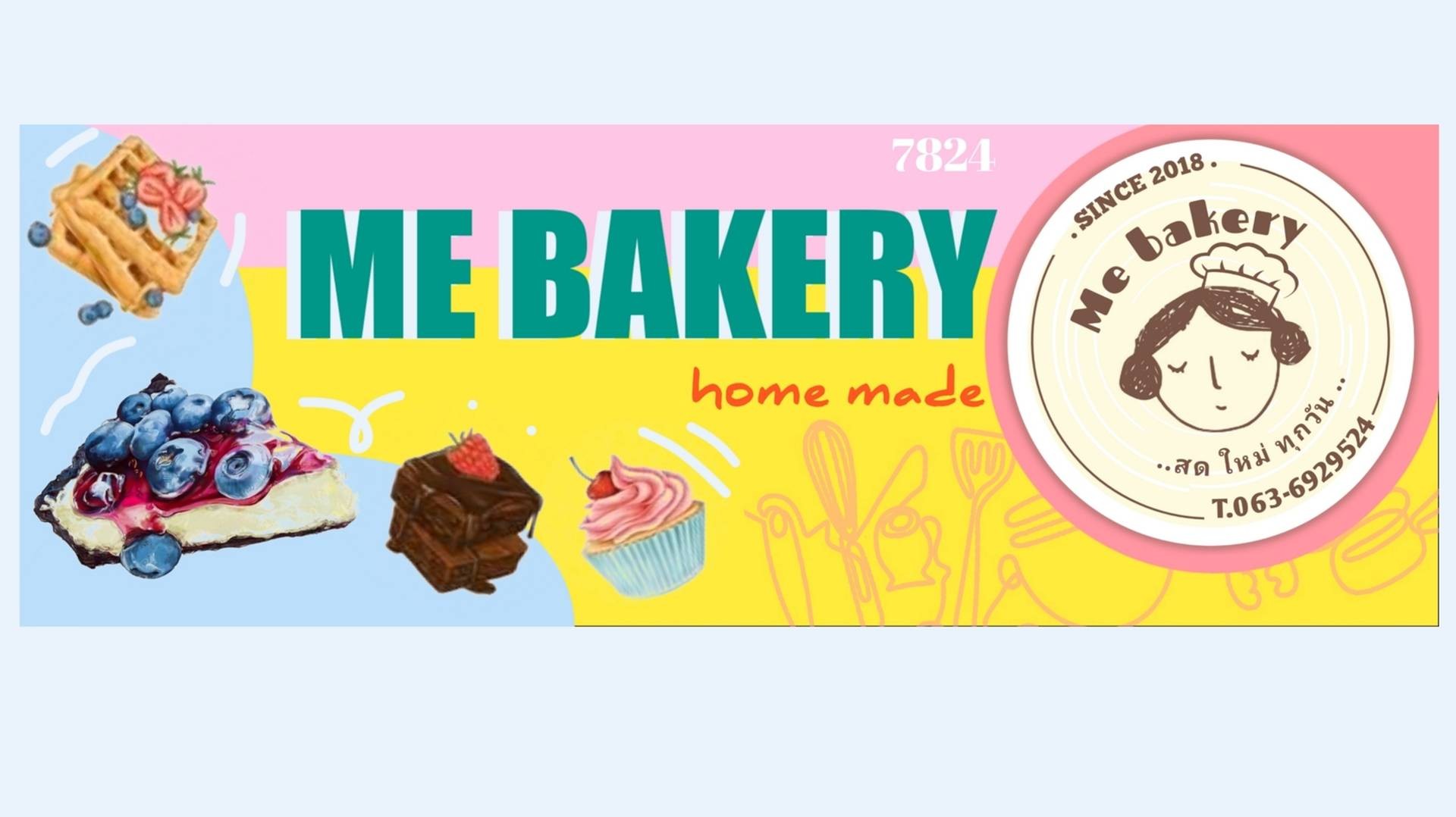 Me bakery - สั่งอาหารเดลิเวอรี | Wongnai x LINE MAN