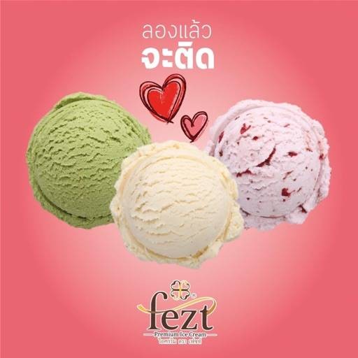 ร้าน Fezt Ice Cream | รีวิวร้านอาหาร
