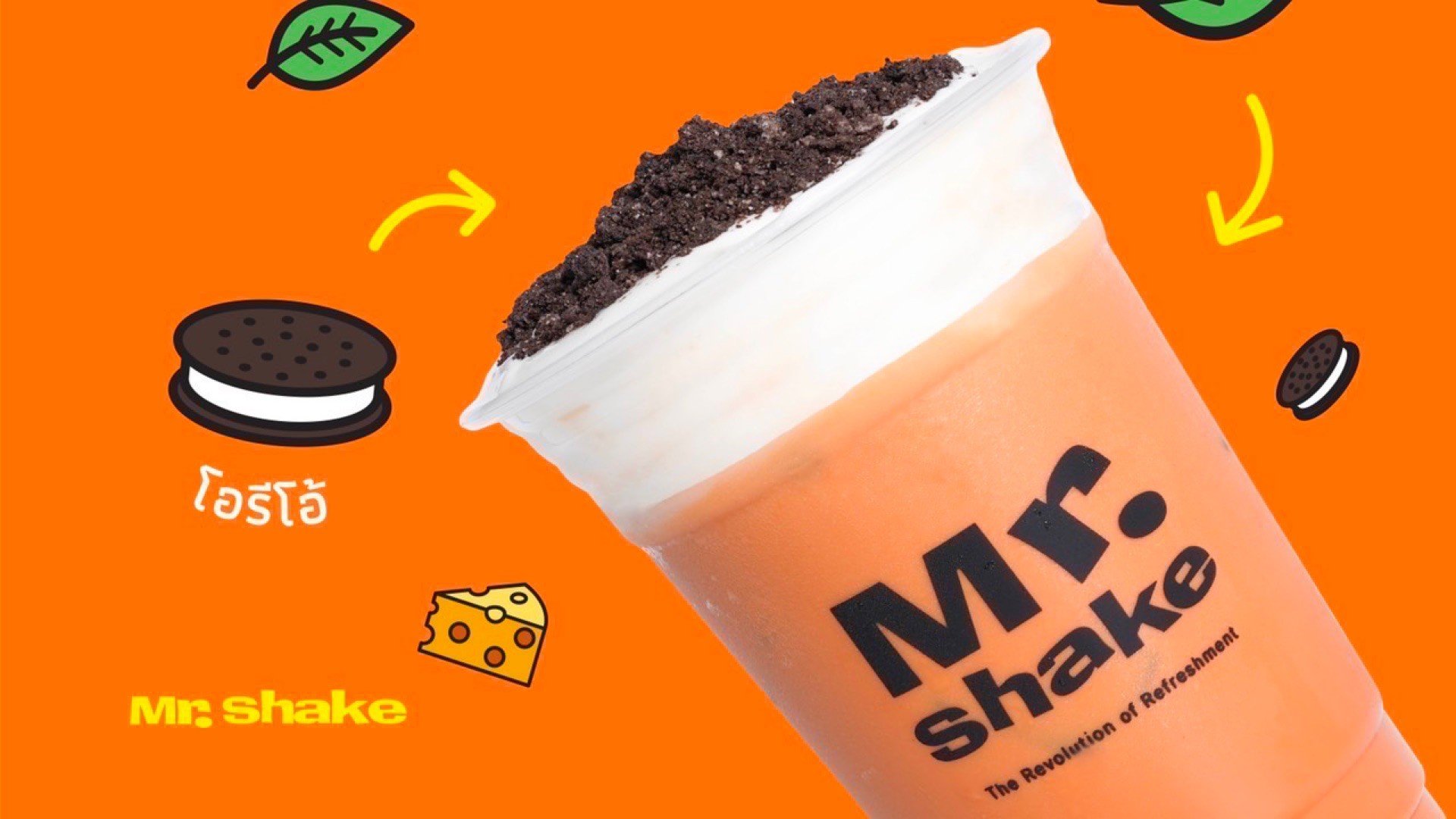 Mr.Shake แฟชั่นไอส์แลนด์ - สั่งอาหารเดลิเวอรี | Wongnai x LINE MAN