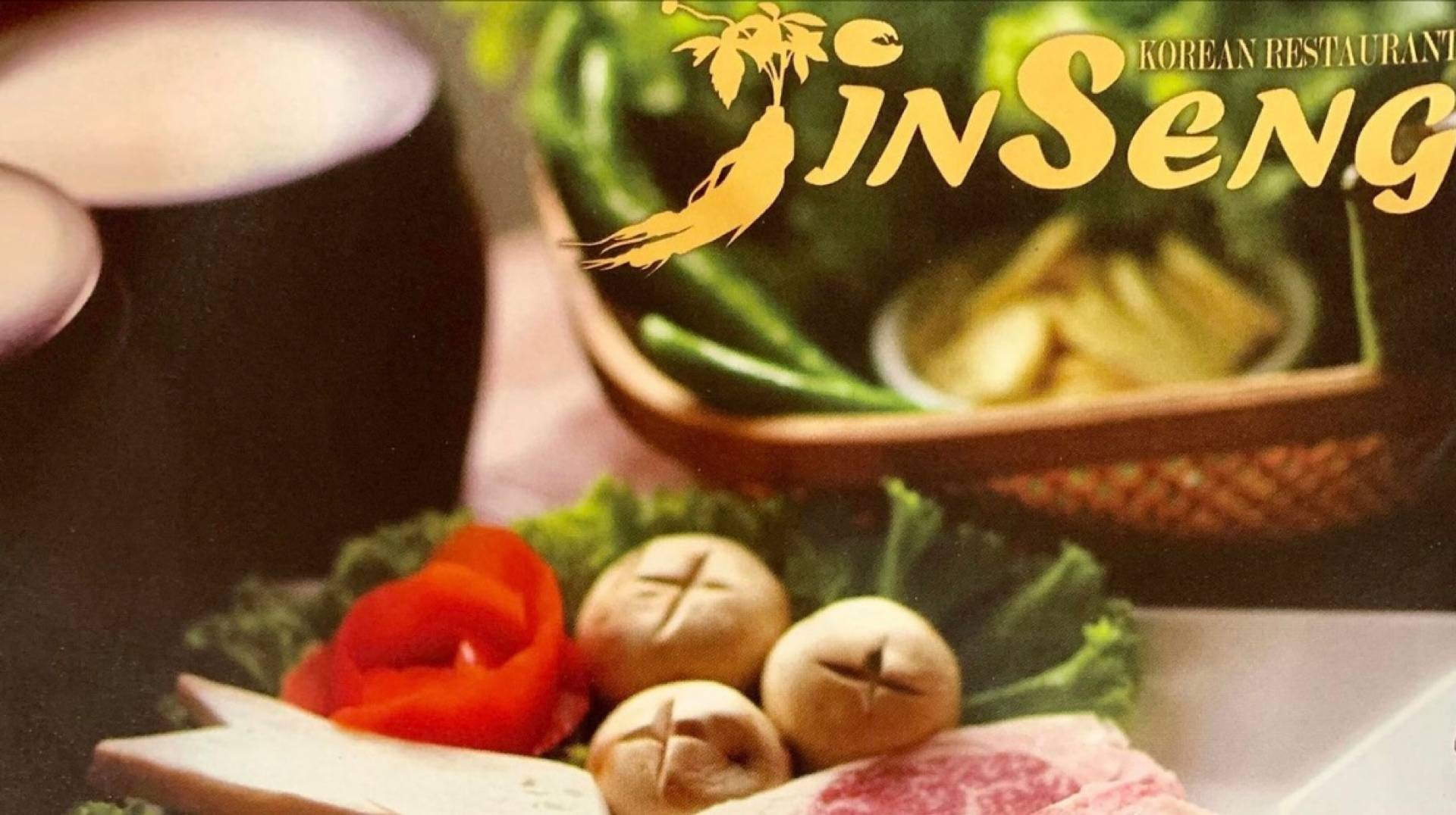 Jinseng Korean Restuarant - สั่งอาหารเดลิเวอรี | Wongnai x LINE MAN