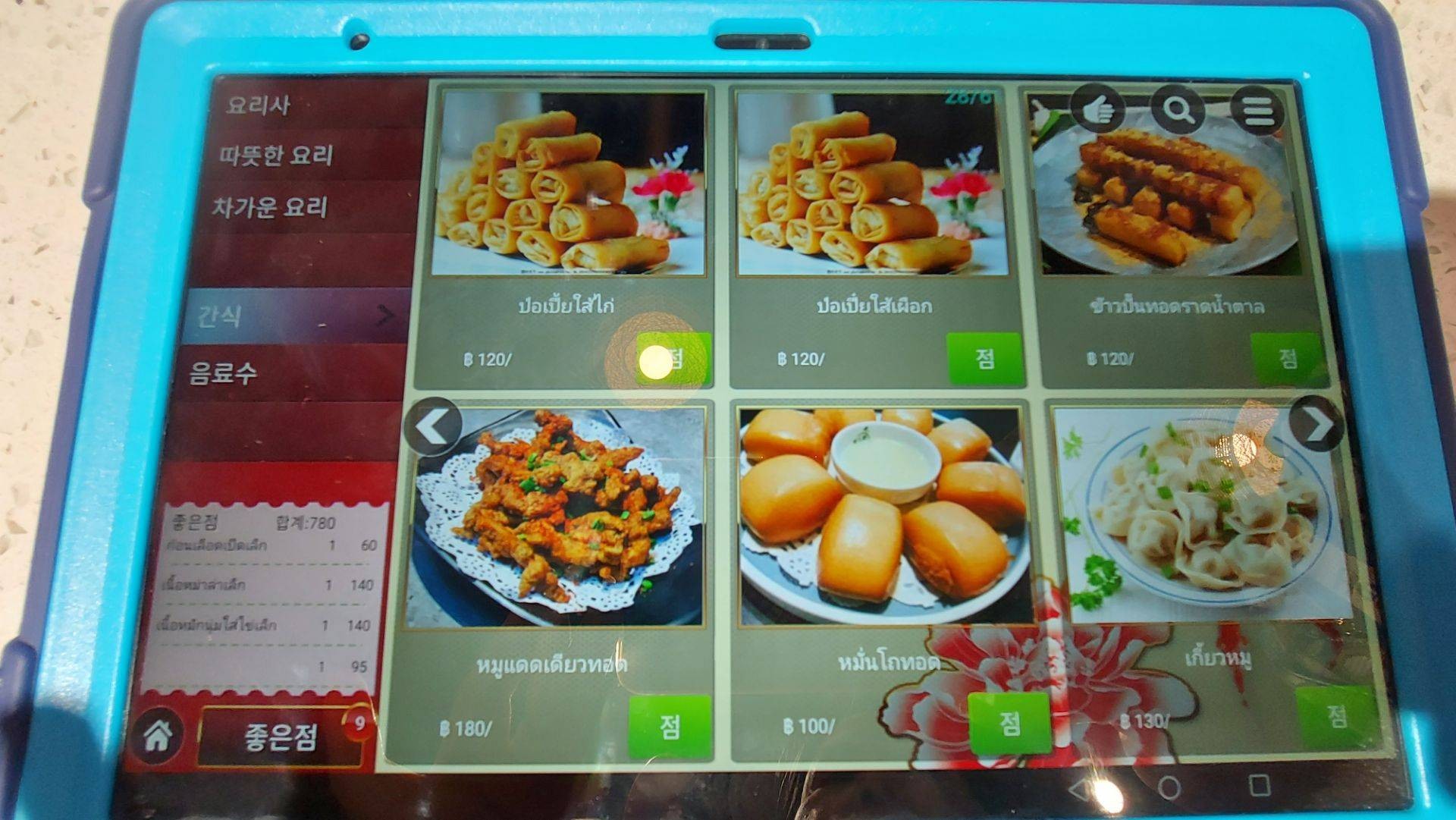 รูป CQK Hot Pot Restaurant Pattaya