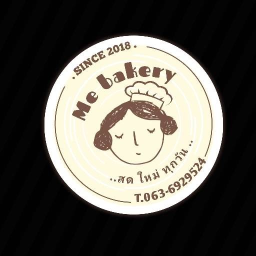 ร้าน Me bakery | รีวิวร้านอาหาร