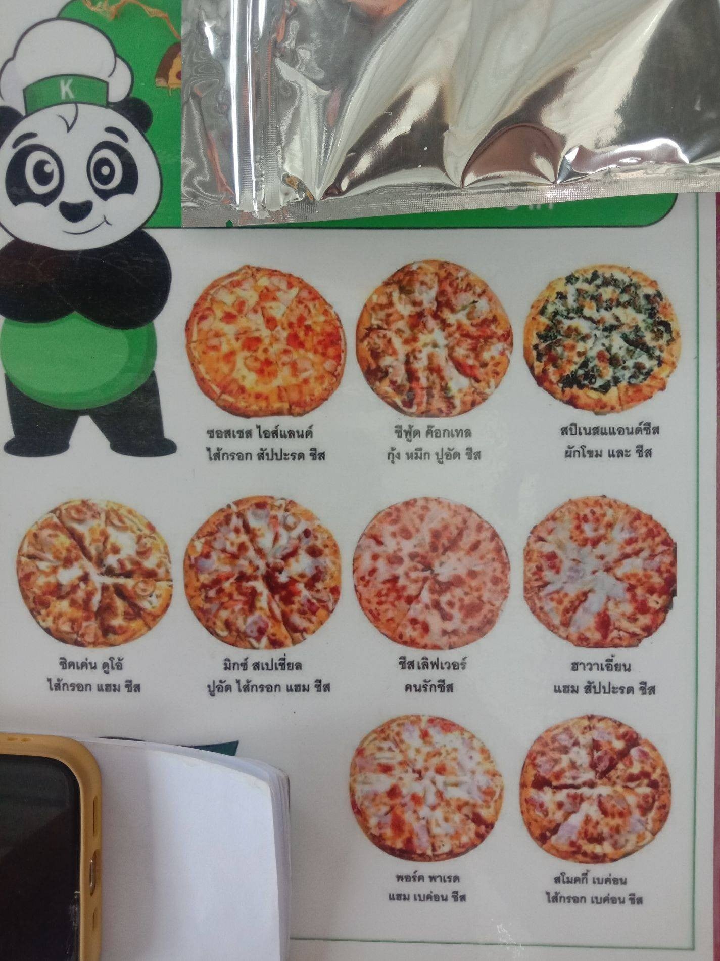 ร้าน อร่อยเหาะ Genius PANDA Pizza สาขาแม่โจ้ | รีวิวร้านอาหาร
