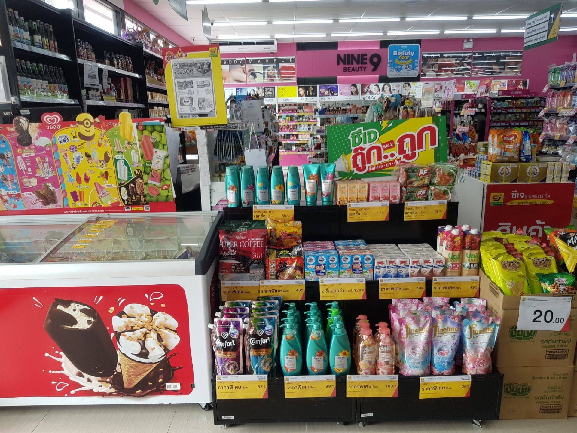 Cj Supermarket สาขาเอื้ออาทรบางบ่อ - รีวิวสถานที่ท่องเที่ยว - Wongnai