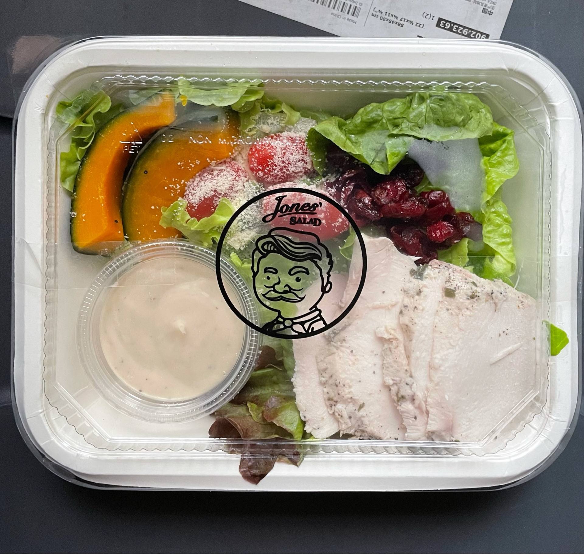 รีวิว Jones' Salad เอสพลานาด รัชดา - รอบนี้ให้ปริมาณไม่เท่าเดิม - Wongnai