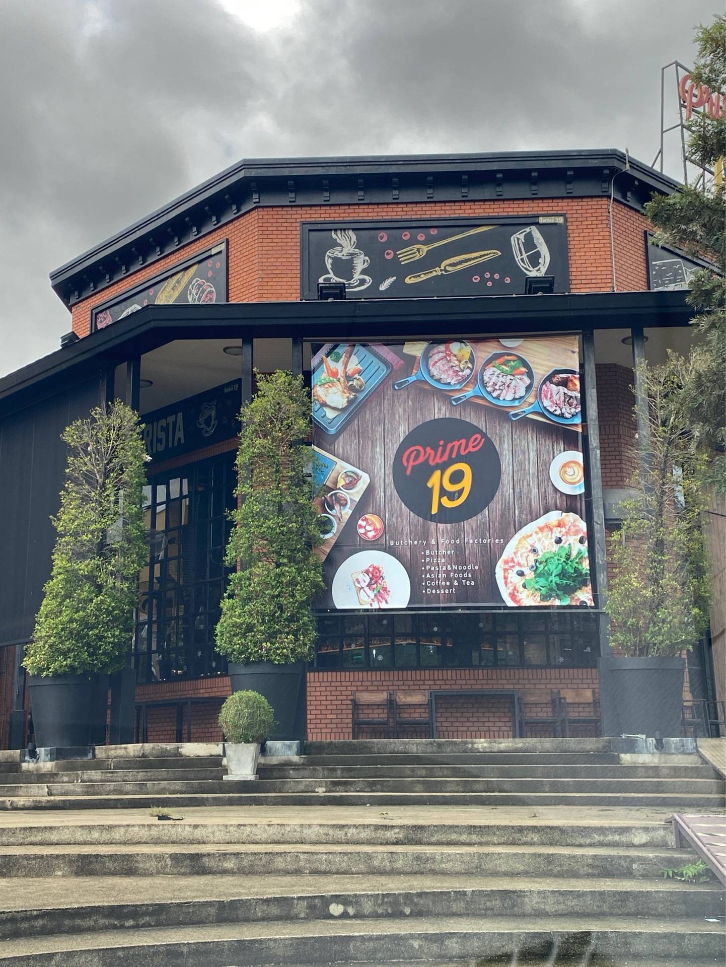 รูป Prime 19 Khaoyai เขาใหญ่