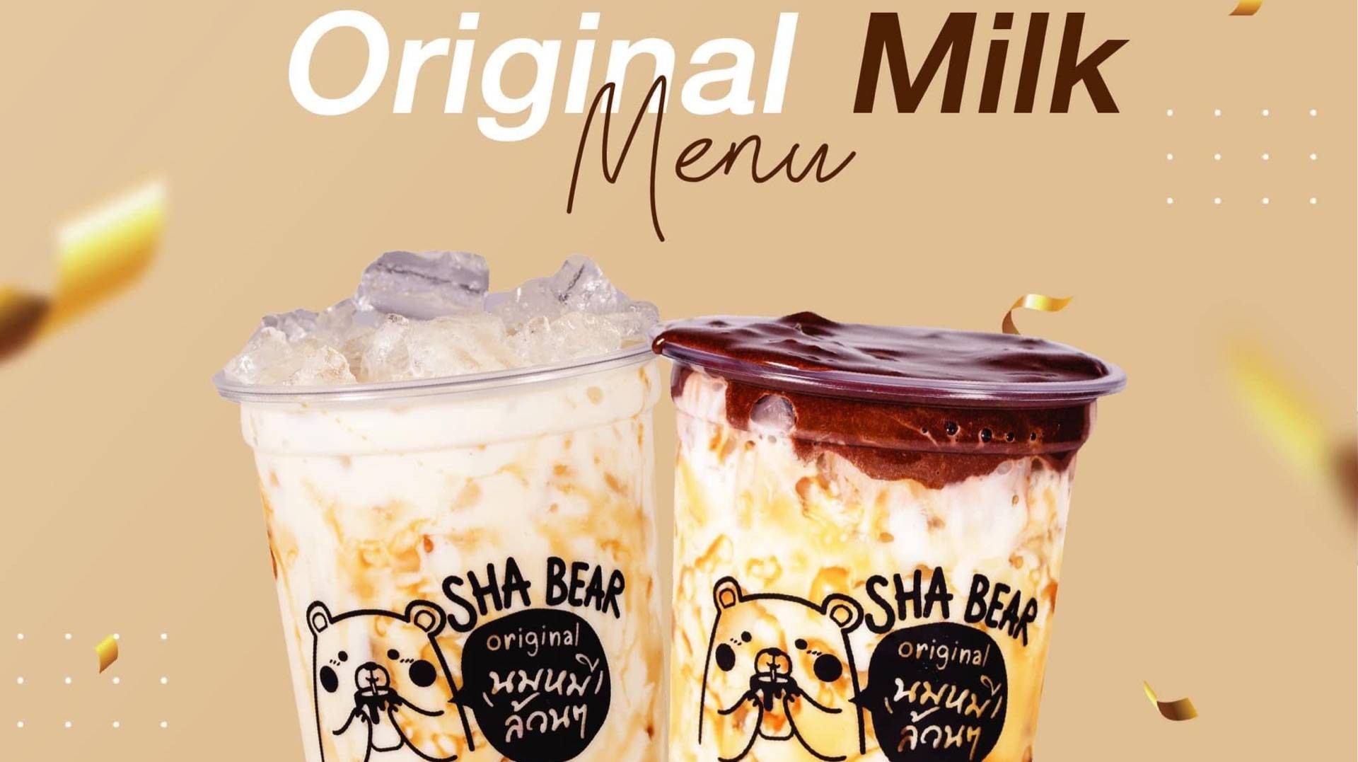 SHA BEAR เซ็นทรัลเชียงราย - สั่งอาหารเดลิเวอรี | Wongnai x LINE MAN