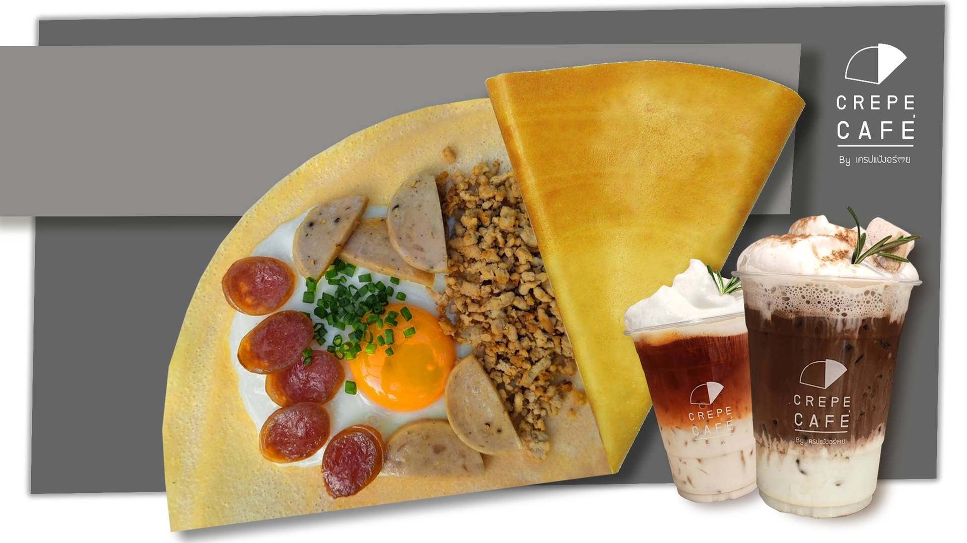 Crepe Cafe' By เครปแป้งอร่อย | สั่งอาหารออนไลน์ล่วงหน้า รับที่ร้านผ่านแ ...