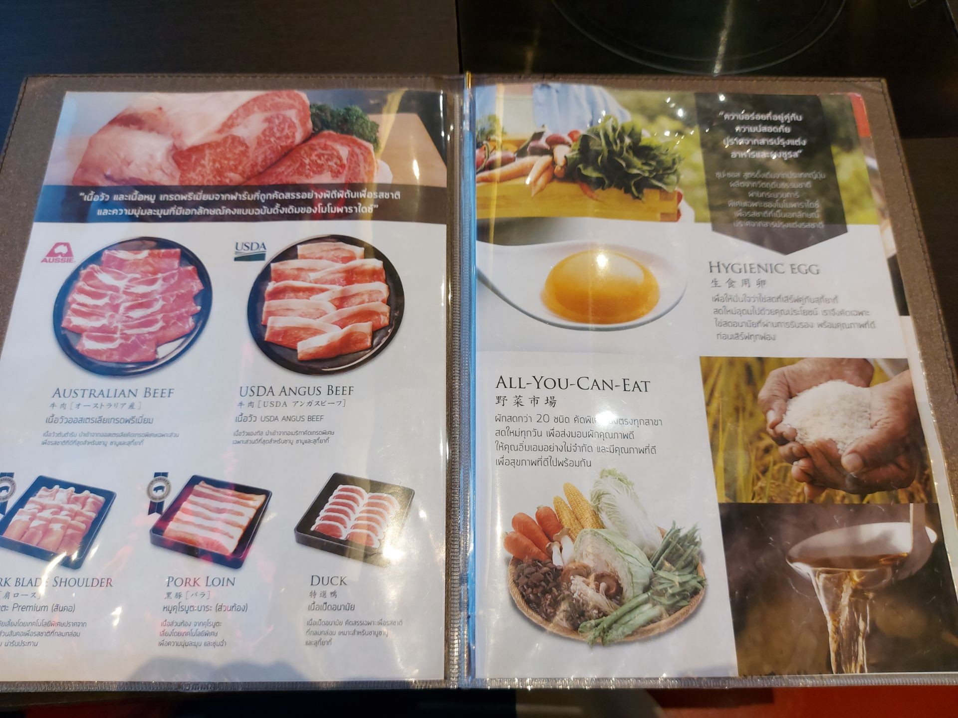 รูป Mo-Mo-Paradise เทอร์มินอล 21