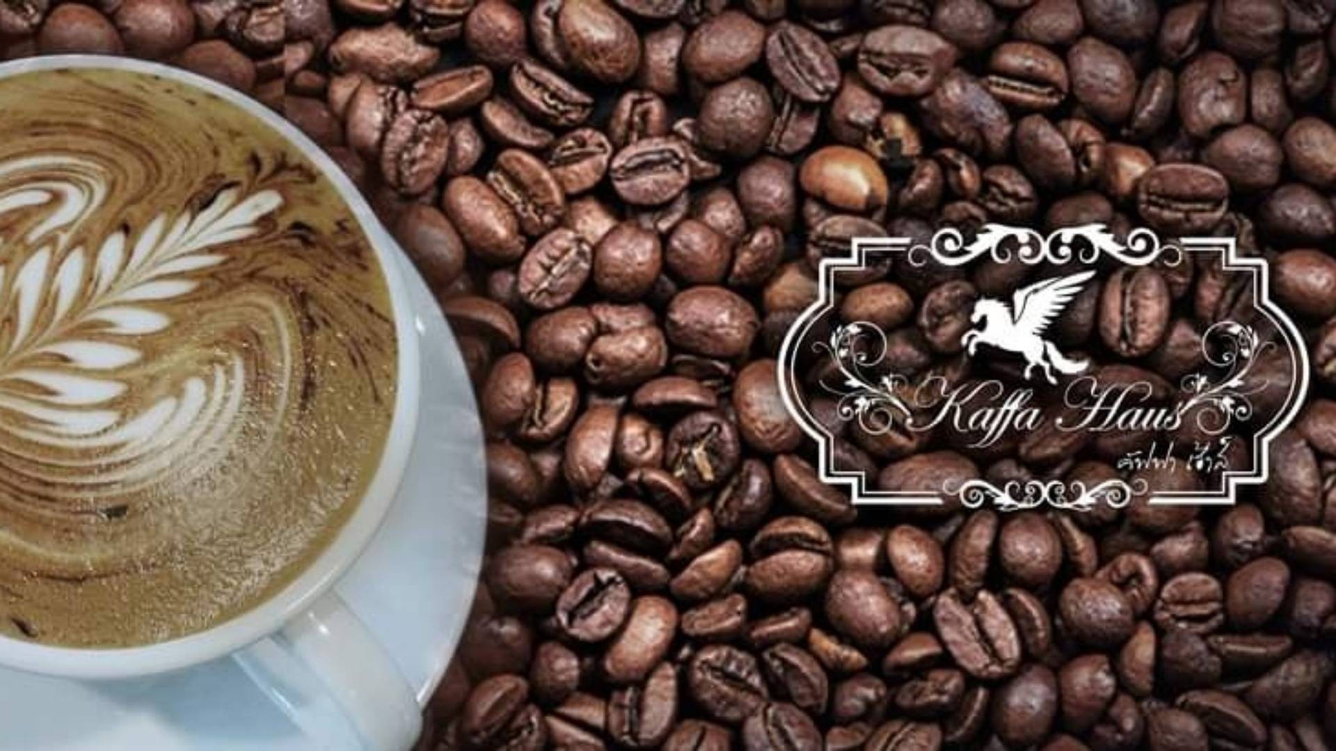 กาแฟคัฟฟาเฮ้าส์-Kaffa Haus - สั่งอาหารเดลิเวอรี | Wongnai x LINE MAN