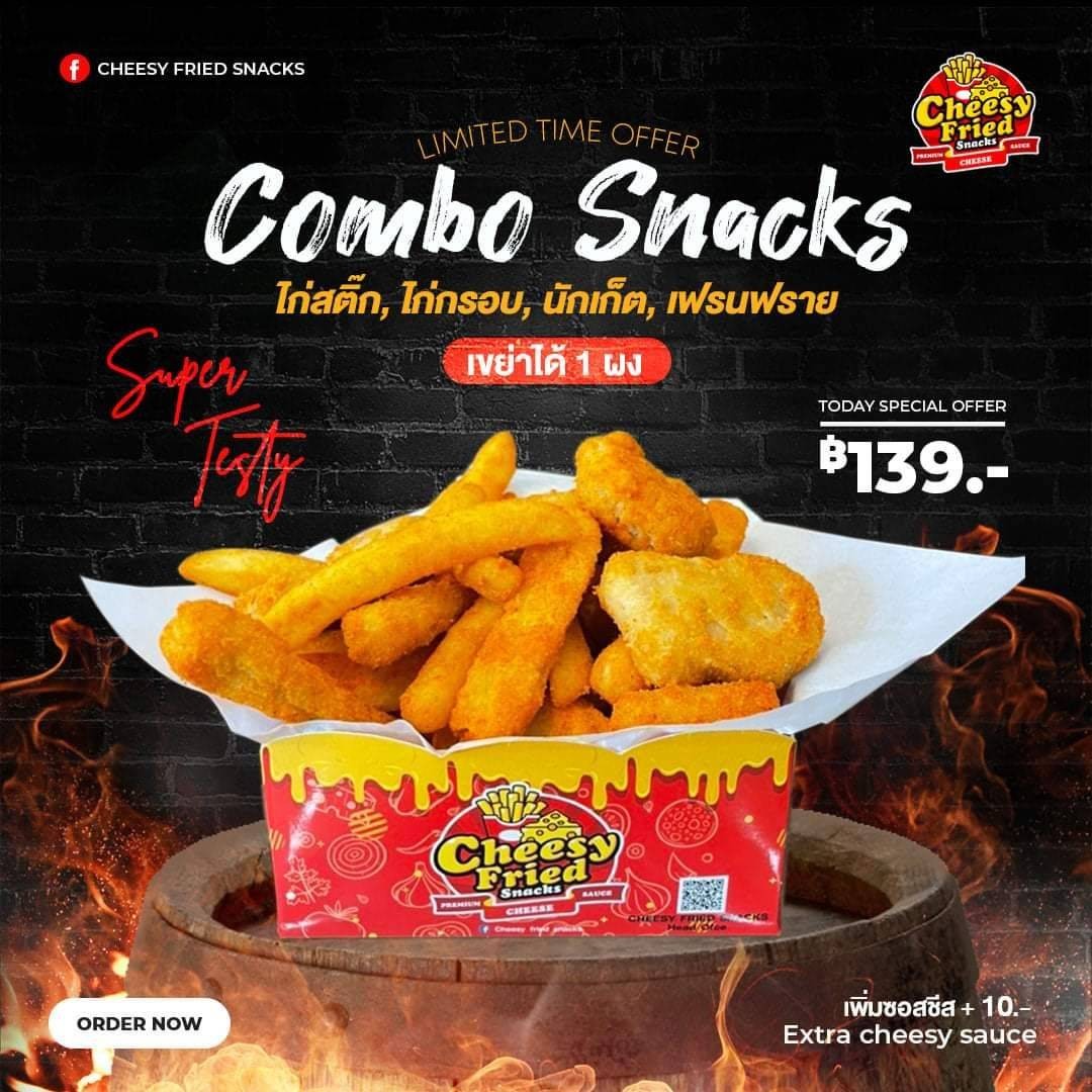 SENCHA & Cheesy Fried snacks - สั่งอาหารเดลิเวอรี | Wongnai x LINE MAN