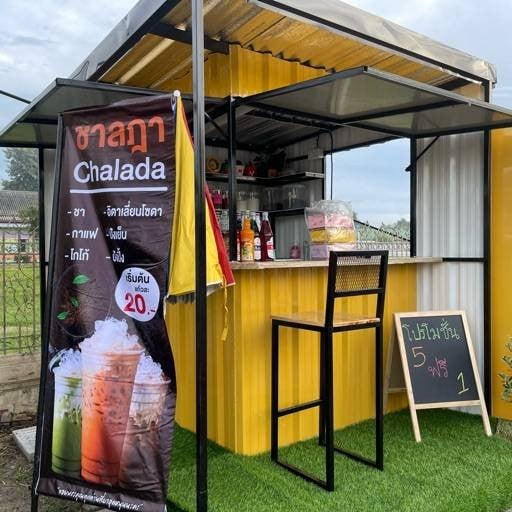 ร้าน ชาลฎา Chalada | รีวิวร้านอาหาร