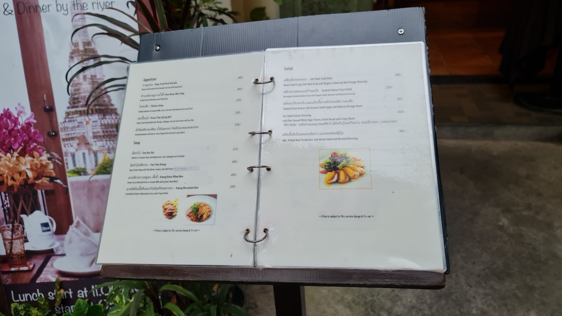 รูป Pizza by Eat Sight Story