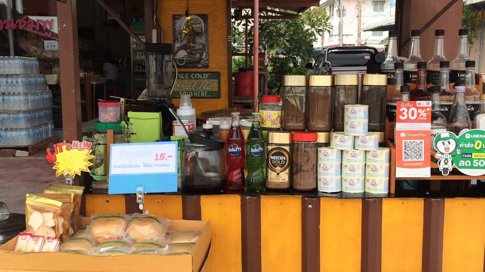 KK COFFEE & TEA - สั่งอาหารเดลิเวอรี | Wongnai x LINE MAN