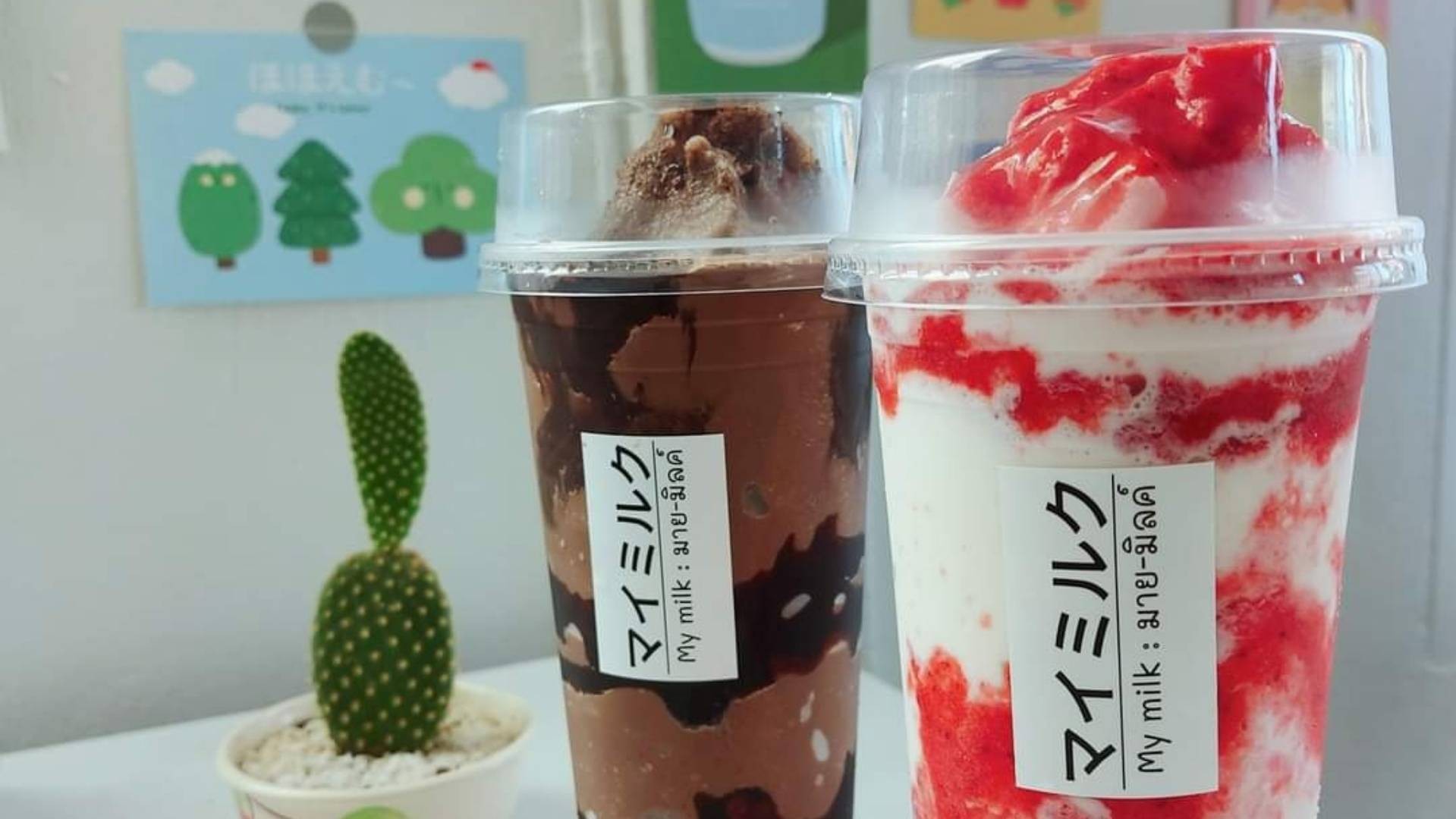 ร้าน Meerak Cafe | รีวิวร้านอาหาร - Wongnai