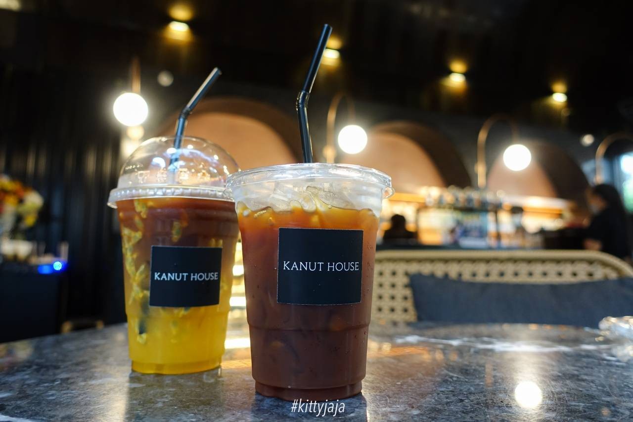 รูป Kanut House