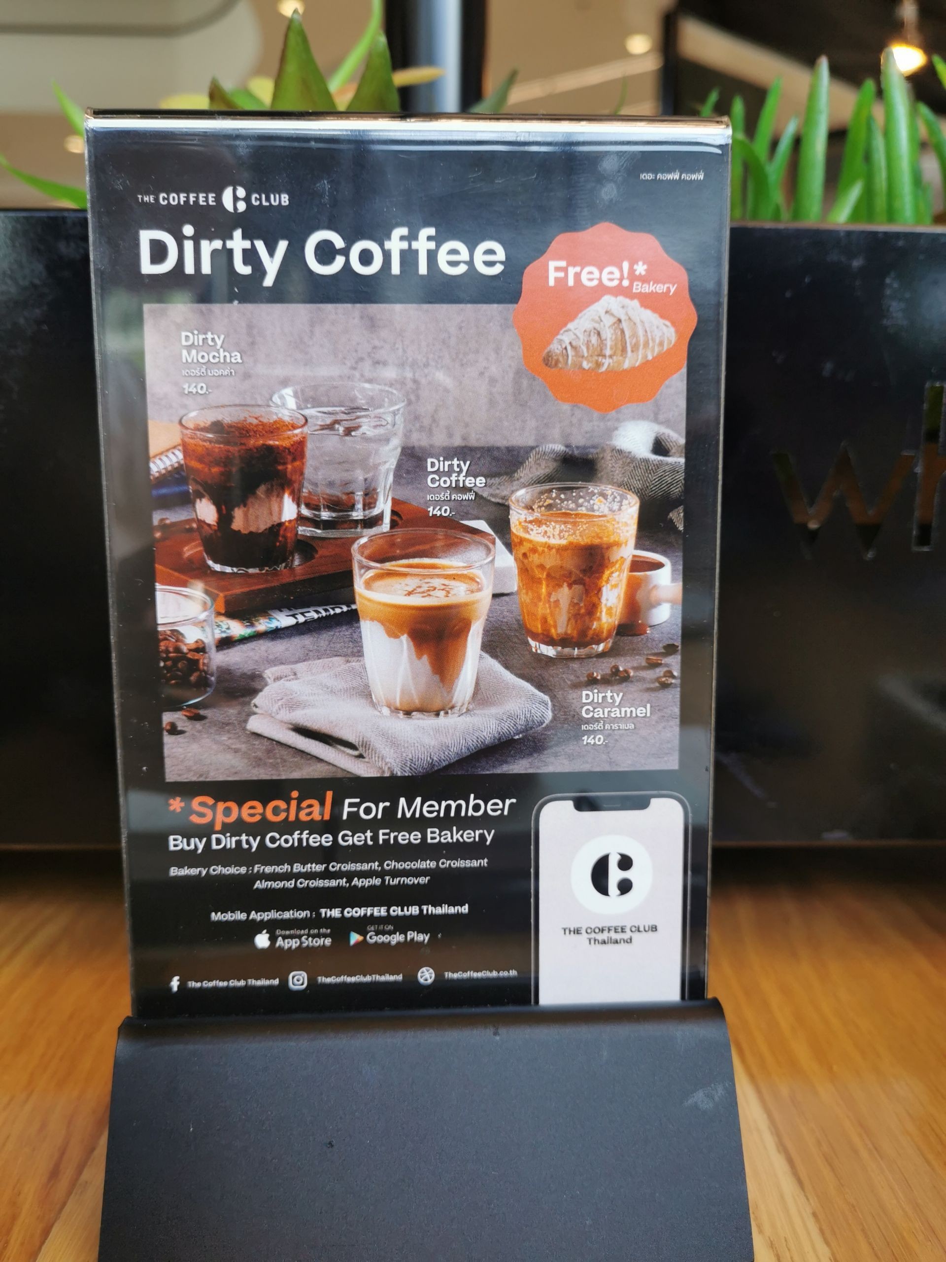 รีวิว The Coffee Club Singha Complex - อร่อย มาตรฐานร้านเค้าล่ะ