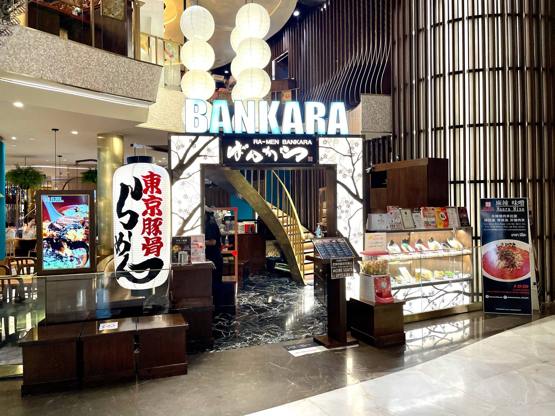 รีวิว Bankara Ramen ICONSIAM - อีกหนึ่งตำนานราเมนในบ้านเรา ที่คอราเมน ...