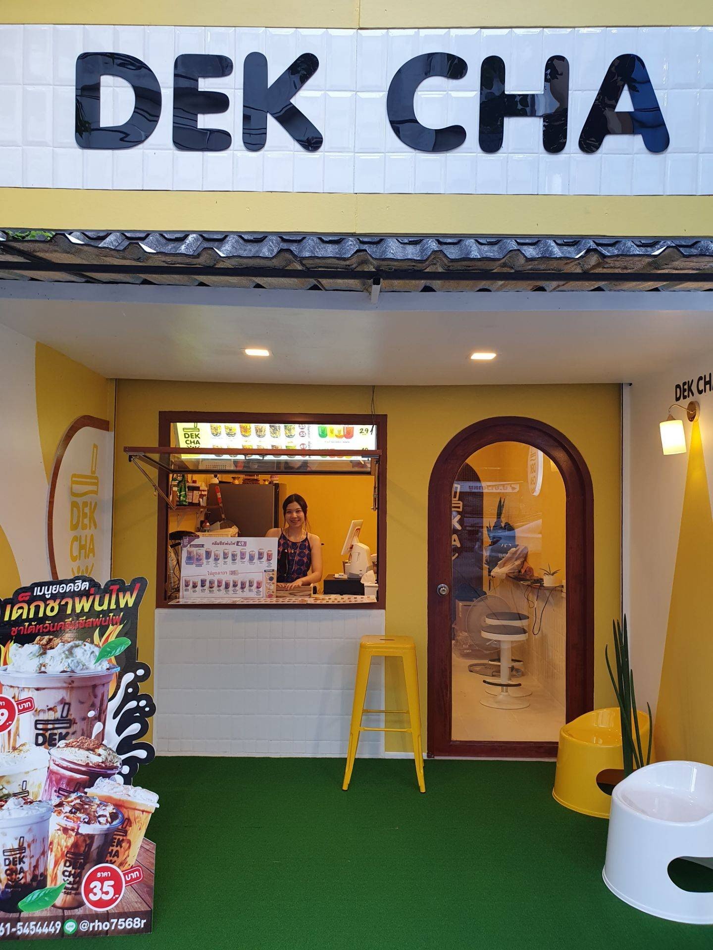 รีวิว Dek Cha คู้บอน ซ.4 - Milk tea is very delicious