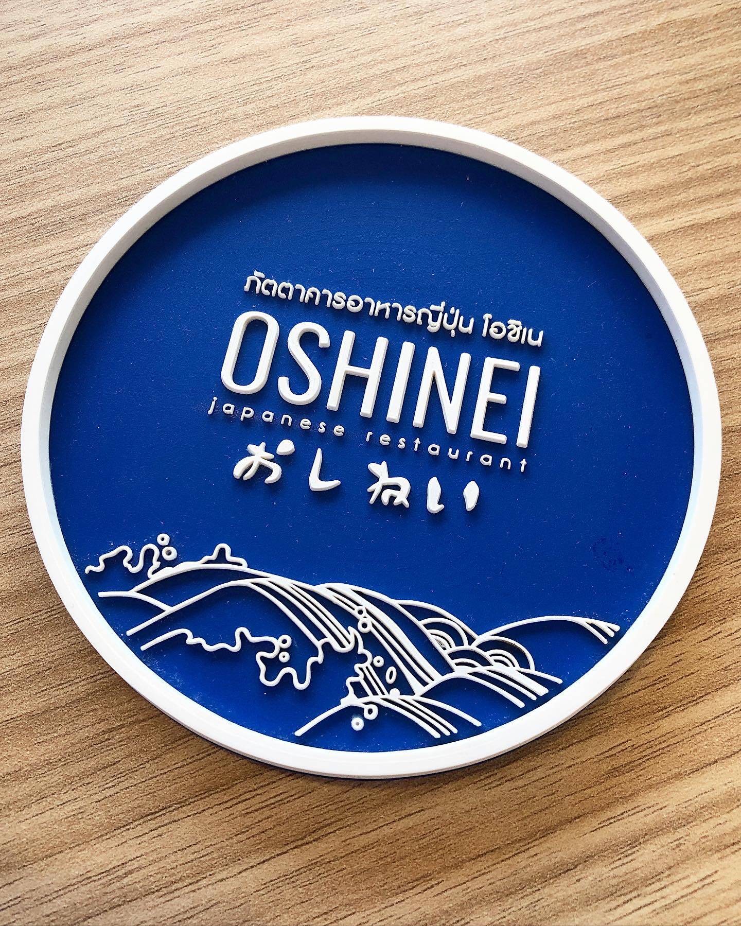 รูป Oshinei นครปฐม พระปฐมเจดีย์