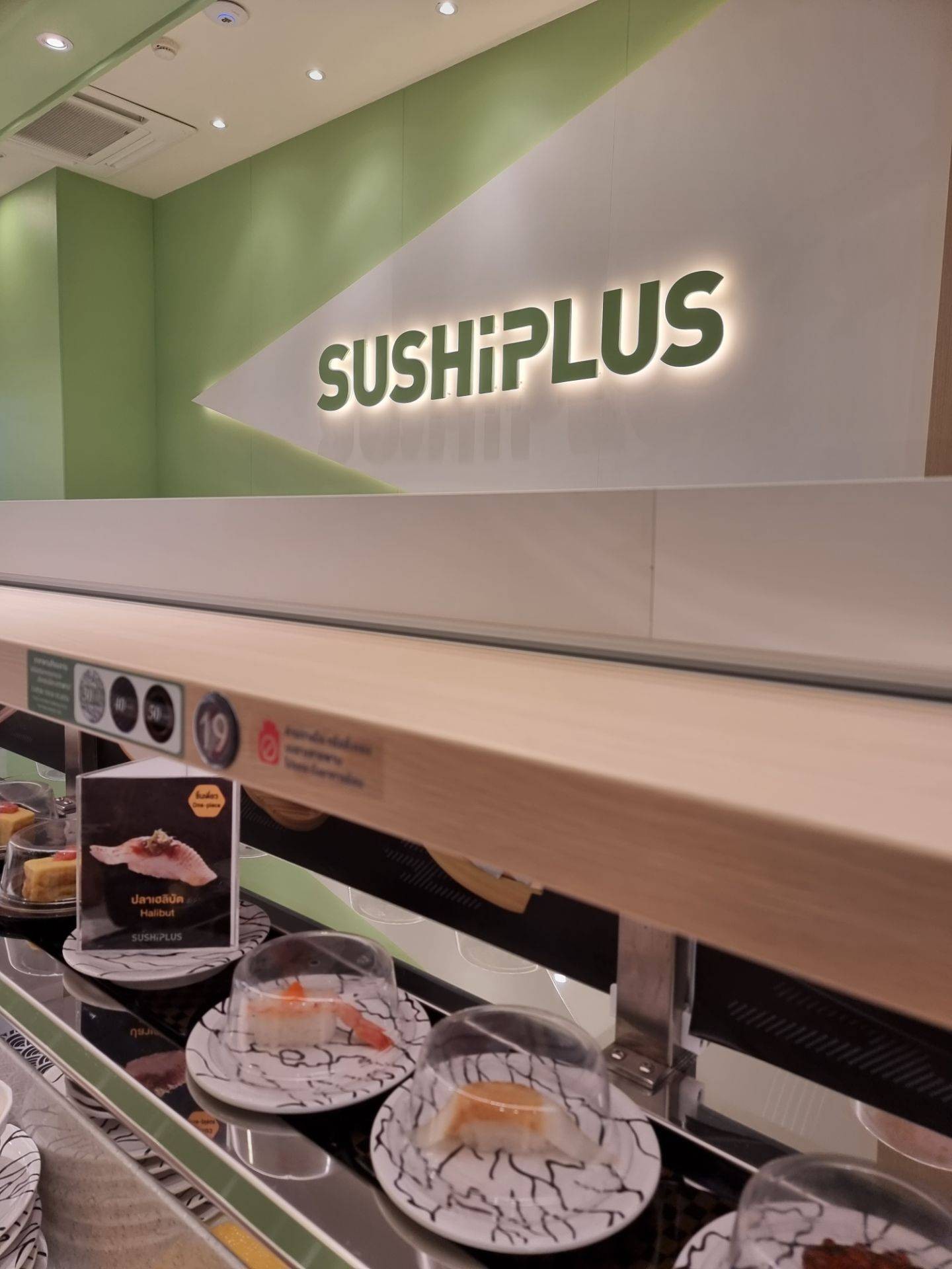 รีวิว SUSHiPLUS by Sushi Express เซ็นทรัล พระราม 2 - ซูชิรสชาติดี สม ...
